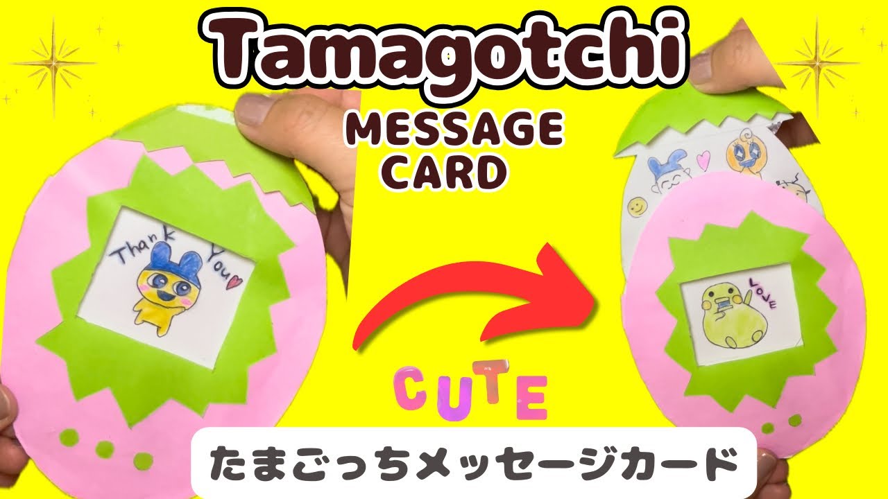 How to Make a Tamagotchi Pop-Up Card | Paper Craft - YouTube