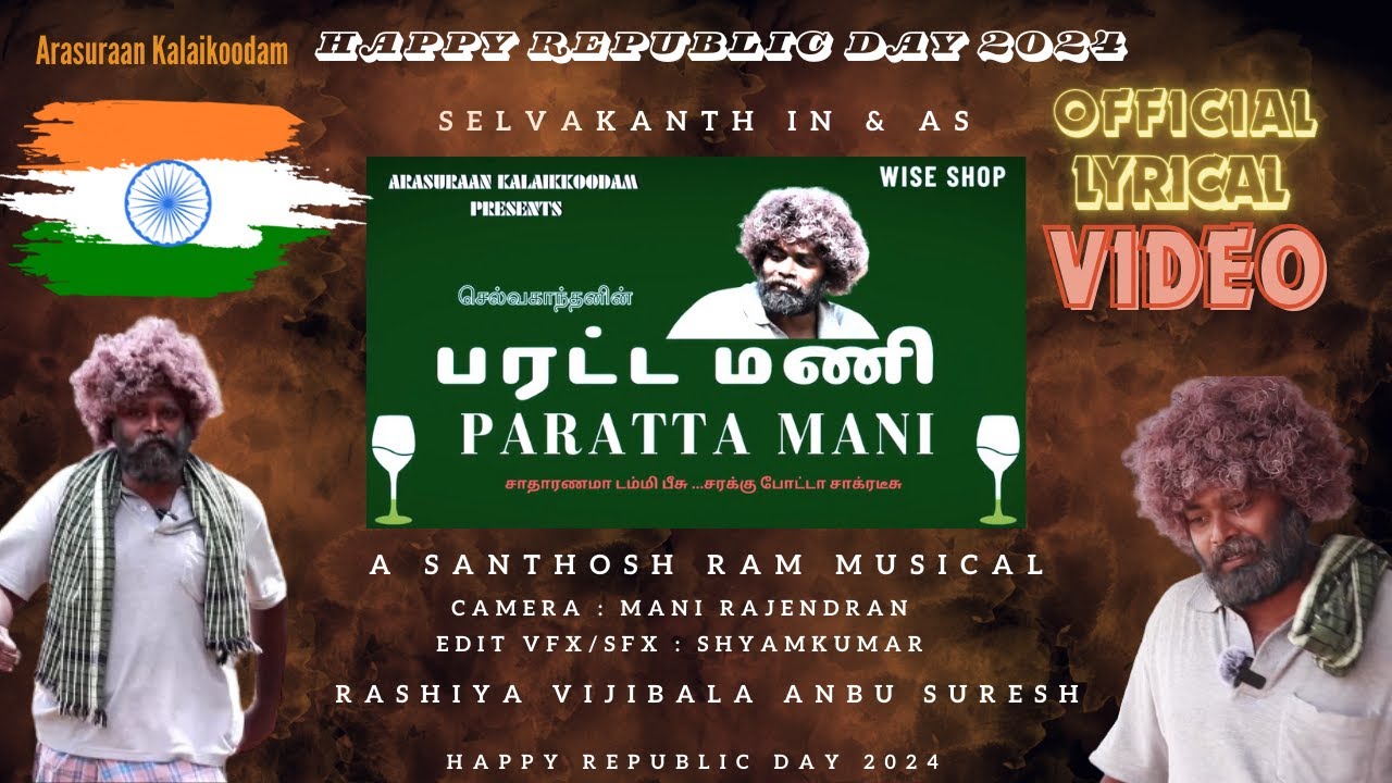 Official Lyrical Video | Paratta Mani | Album | Actor Selvakanthan ...