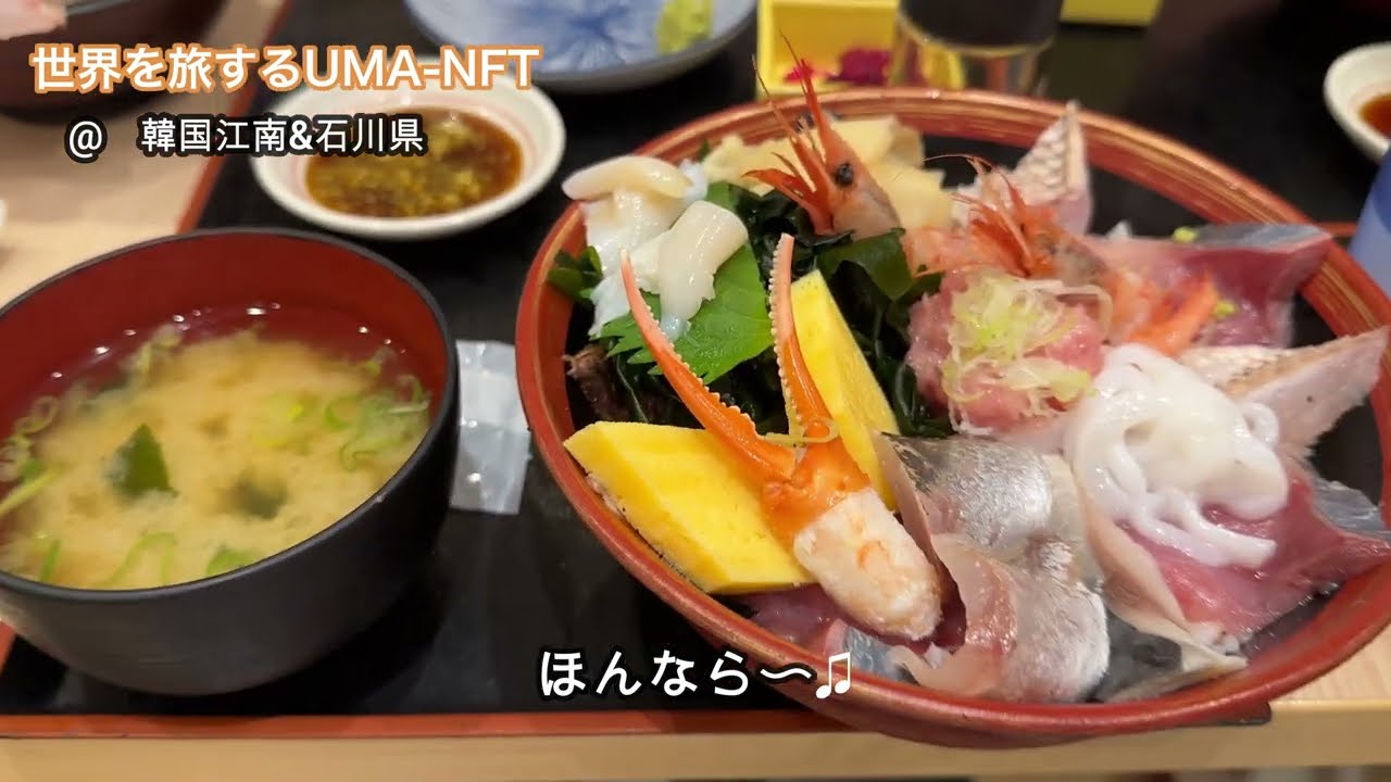 【韓国視察】k -content project K-POP TOWN が作られるって言う話を聞いてきたよ - YouTube