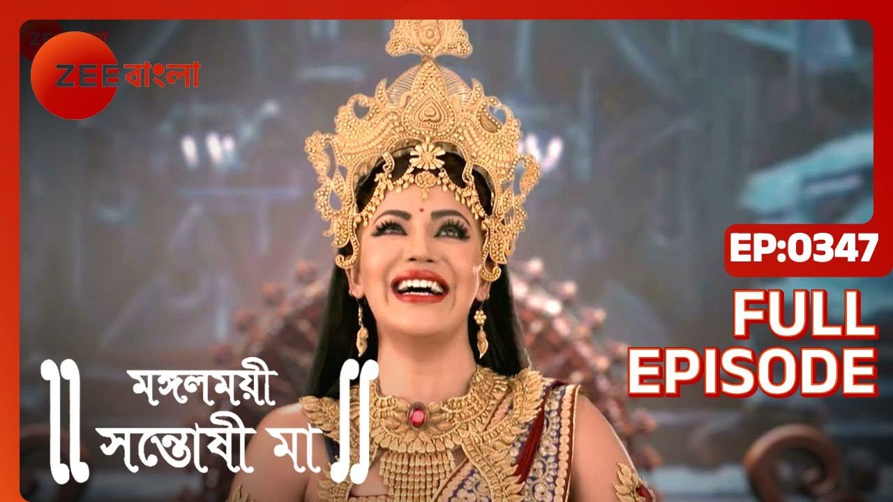 Mangalmayee Santoshi Maa - Full Episode - 347 - Gracy Singh, Ratan ...