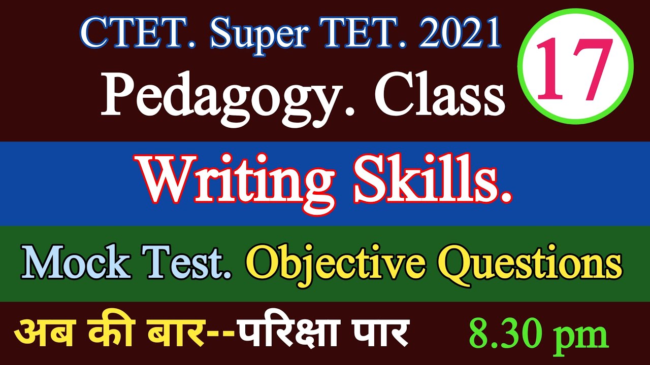 CTET.Super TET. Pedagogy.Writing Skills. Objective Questions - YouTube