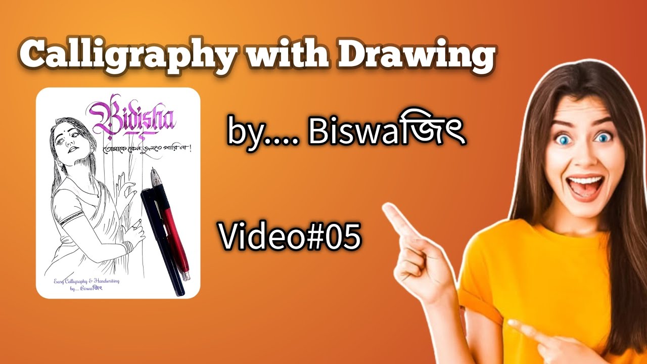 Calligraphy with Drawing । Calligraphy tutorial। Calligraphy practice ...