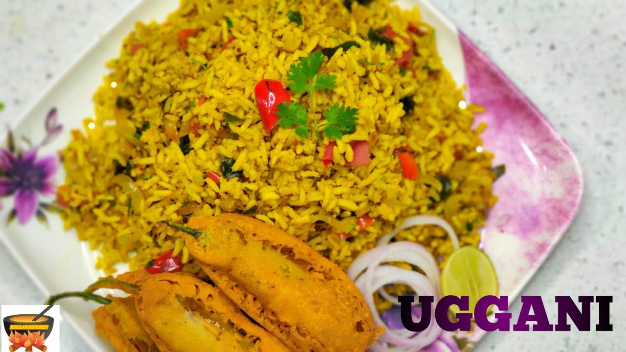 UGGANI/ ఉగ్గాని/KARNATAKA SPECIAL UGGANI RECIPE - YouTube