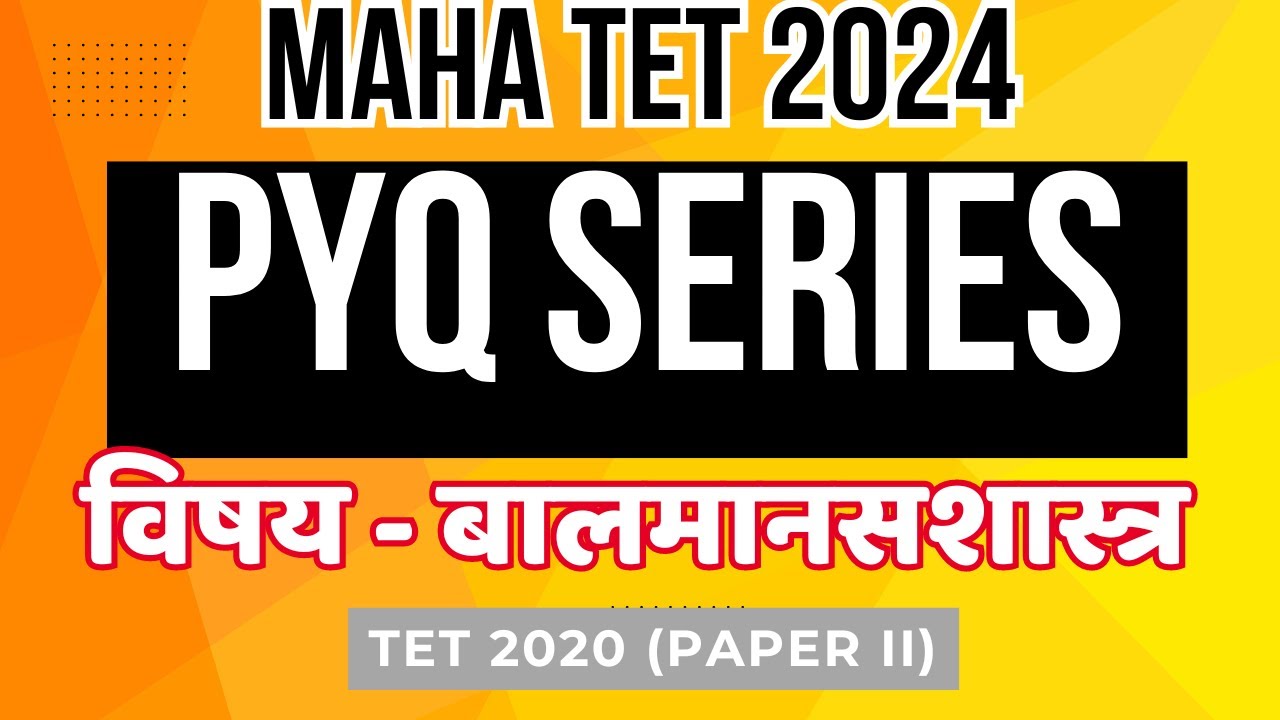Maha TET 2024 | Lecture 2 | Live Practice Test 2 | Maths | Paper I & II ...