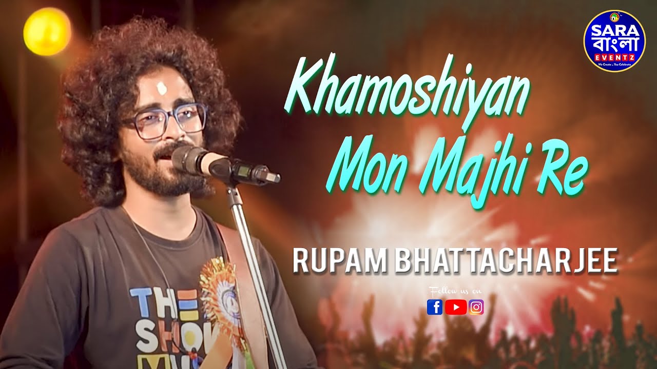 Khamoshiyan X Mon Majhi Re || Live Cover By Rupam Bhattacharjee - YouTube