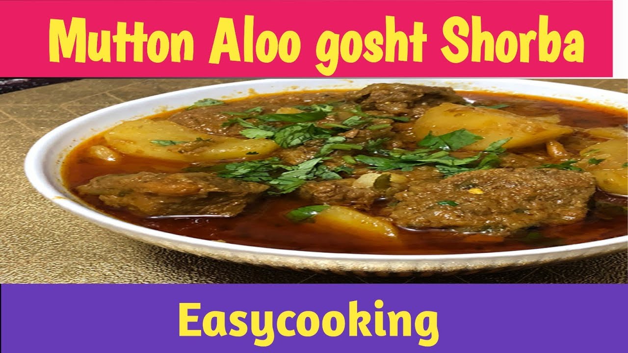 How to cook I Mutton Aloo gosht recipe |Mutton gosht curry|Aloo gosht ...