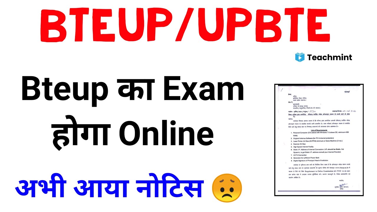 Bteup Exam Hoga Online | Bteup/Upbte Latest News Today | Diploma ...