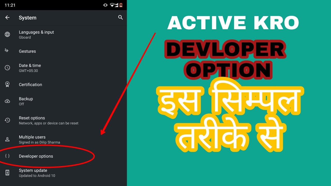 ANDROID 10: HOW TO ENABLE THE DEVLOPER OPTION ? ( for usb debugging and ...