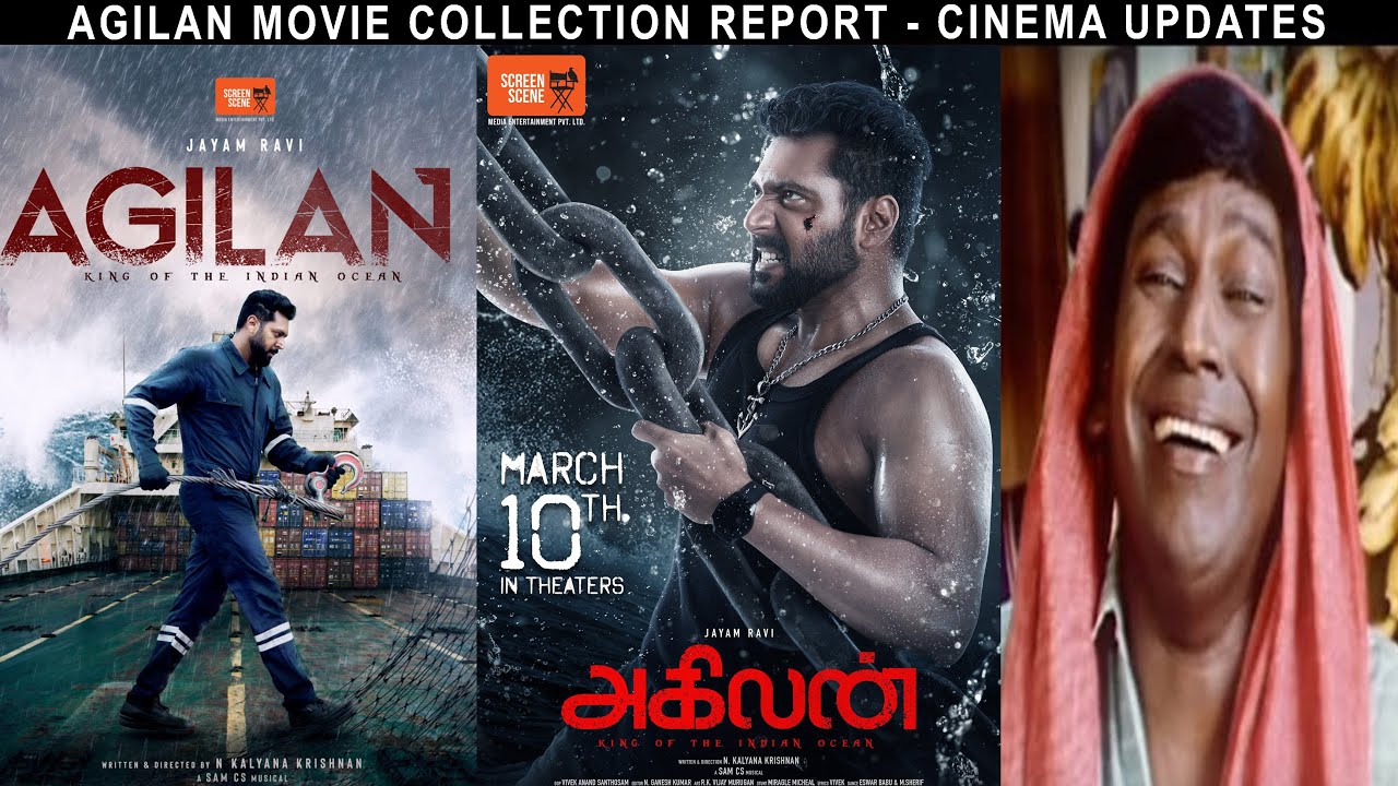 Agilan Movie Box Office Collection [ Agilan Day ] - Jayam Ravi - YouTube