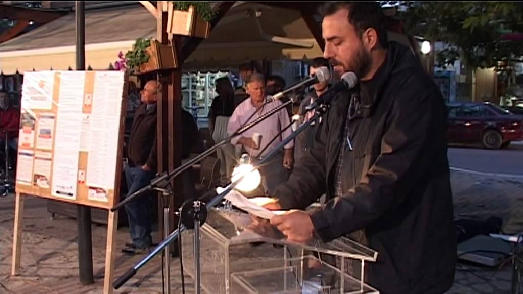 14 5 2014 ΛΑΪΚΗ ΣΥΣΠΕΙΡΩΣΗ ΠΡΟΕΚΛΟΓΙΚΗ ΣΥΓΚΕΝΤΡΩΣΗ ΜΑΚΡΑΚΩΜΗ ΧΡΙΣΤΟΣ ...