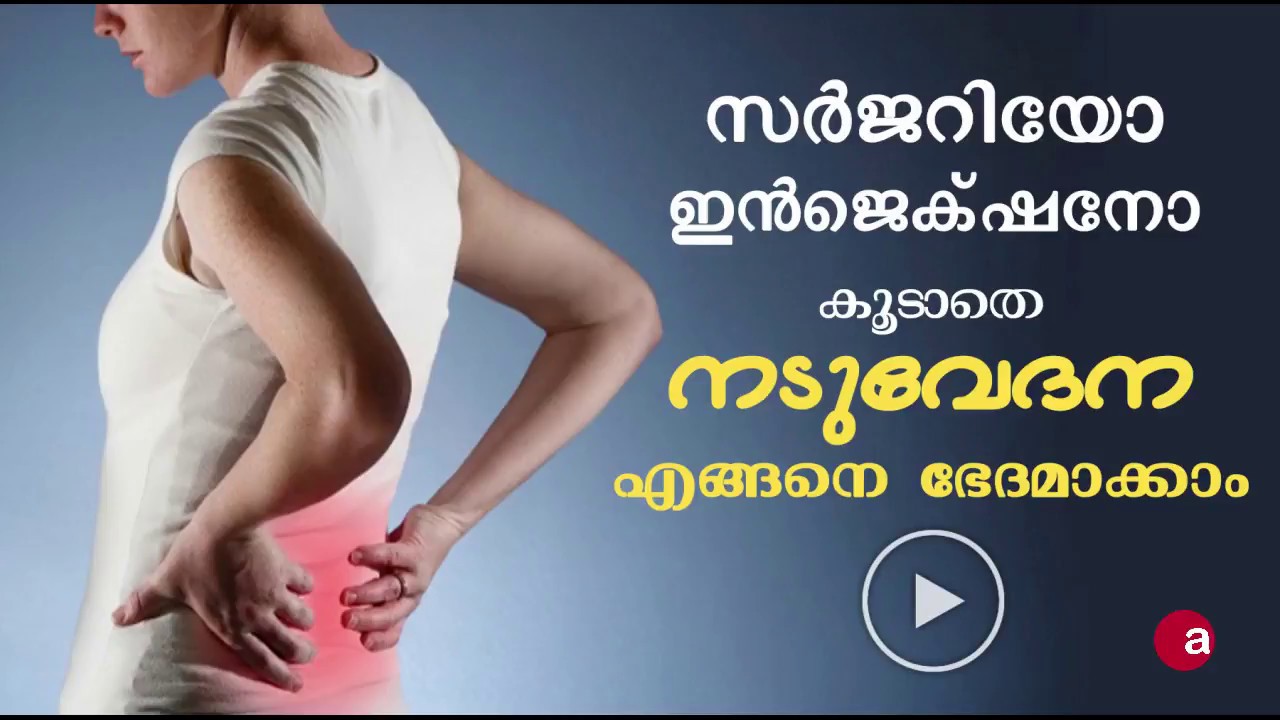 VAX D Treatment- The new trend in BACKPAIN, NECKPAIN & SPINE Treatment ...