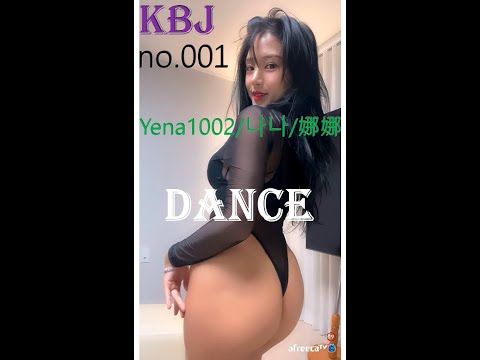 나나 yena1002 娜娜 korean BJ 韩国女主播 kbj sexy dance 更多精彩简介