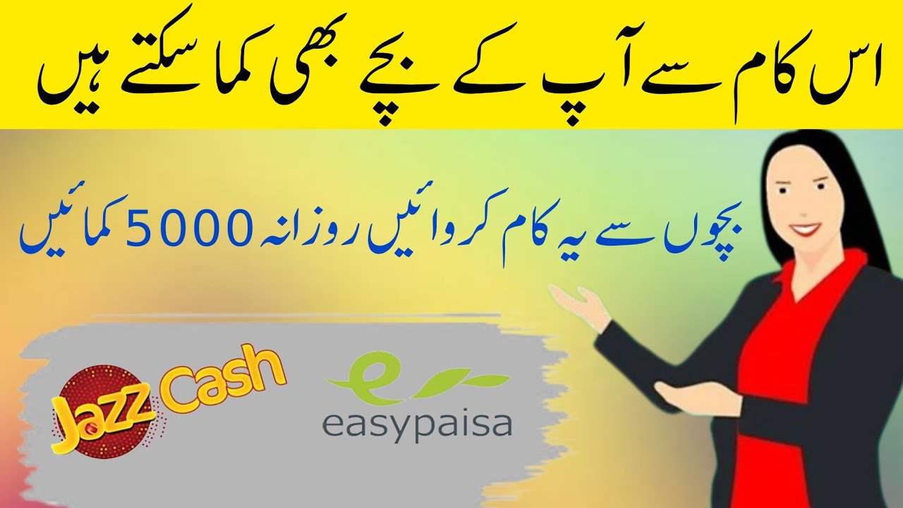 Watch Videos and Earn Money Online | How to earn from worker.cash Video ...