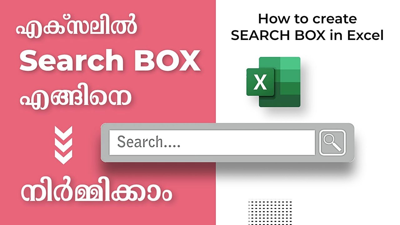 How To Create A Search Box In Excel Excel Search Box Malayalam how-to-create-a-search-box-in-excel-excel-search-box-malayalam