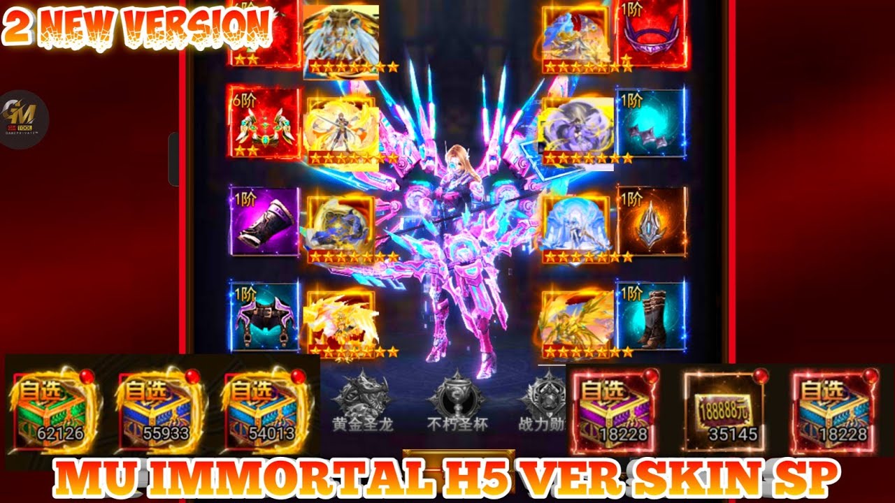 2 New Version Mu Immortal H5 Ver Skin SP - Free Recharge , Free Skin SP ...