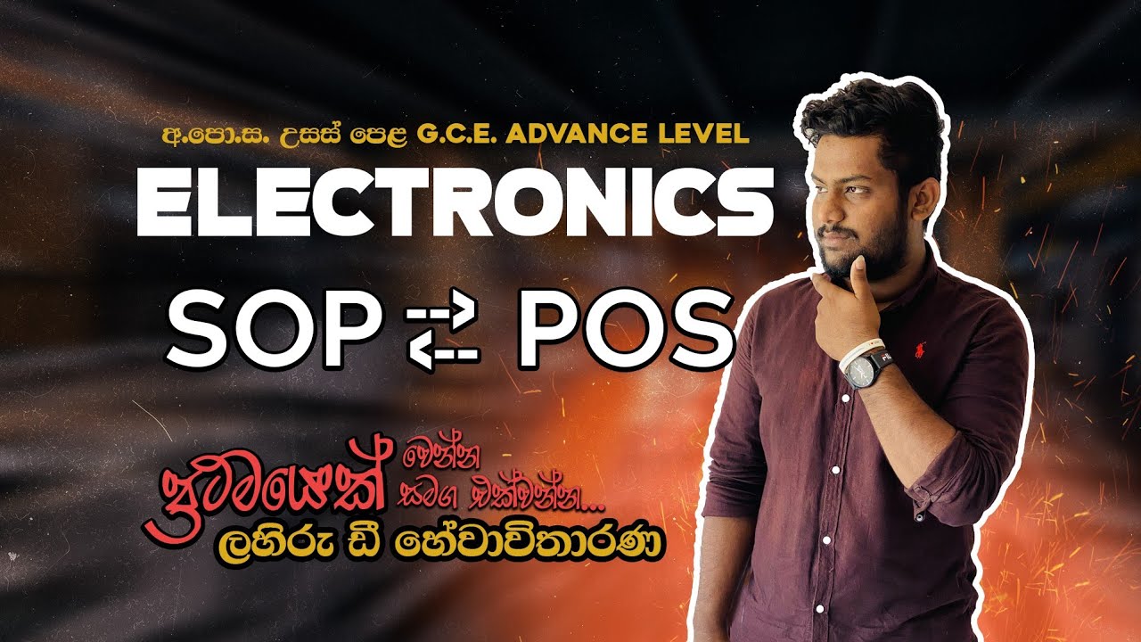 AL ICT Electronics | SOP to POS & POS to SOP conversion | SSOP & SPOS ...