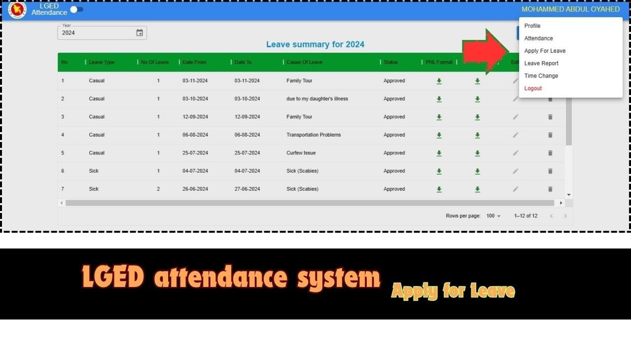 How to use the LGED attendance system to apply for leave | lged ...