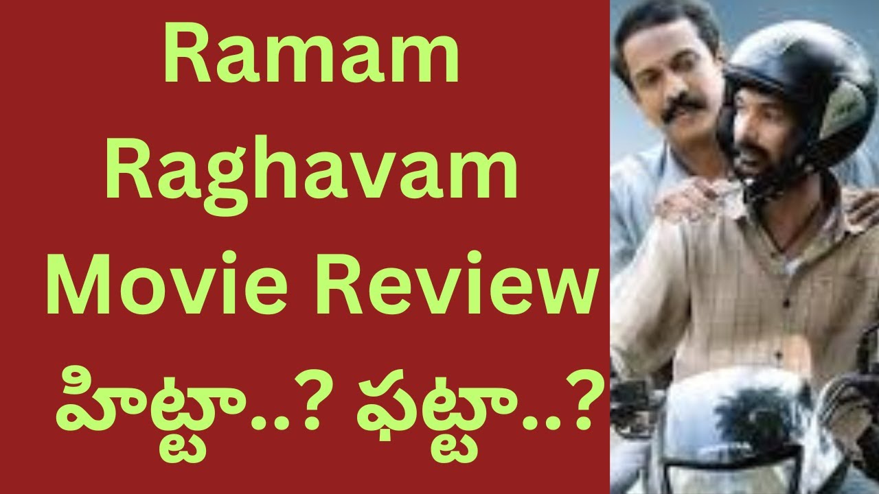 ramam ragavam movie team interview - YouTube