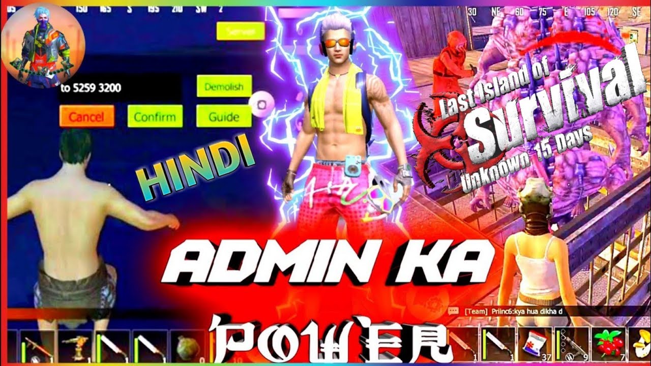 🔴POWER OF ADMIN / ADMIN KA POWER🔴HOW TO USE ADMIN POWER IN Last Day ...