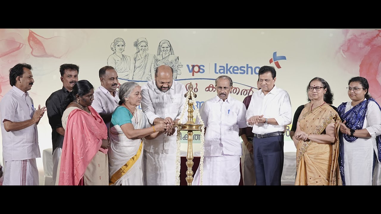 Ammaykkou Karuthal | VPS Lakeshore - YouTube