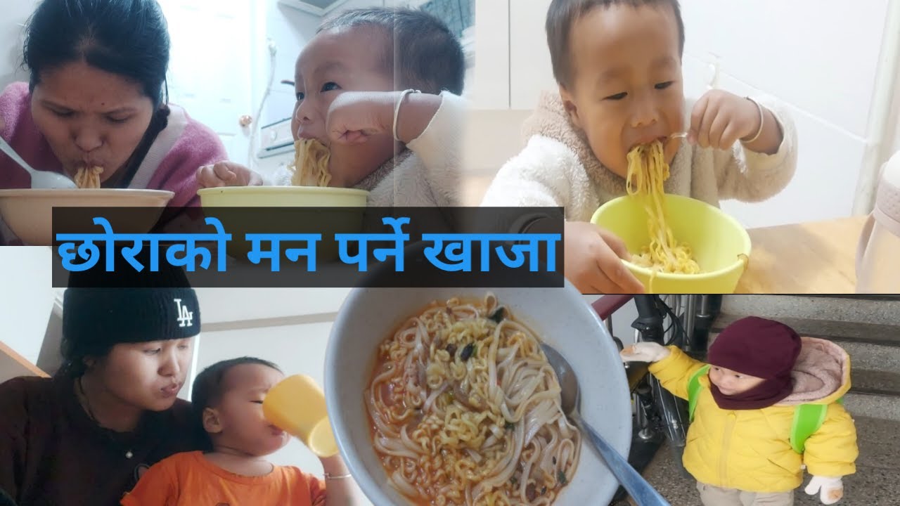 मेरो दिनहरू एसरी नै बितिराछ है जाडोको बेला तातो तातो थुक्पा🍜🍜 RENU RAI ...
