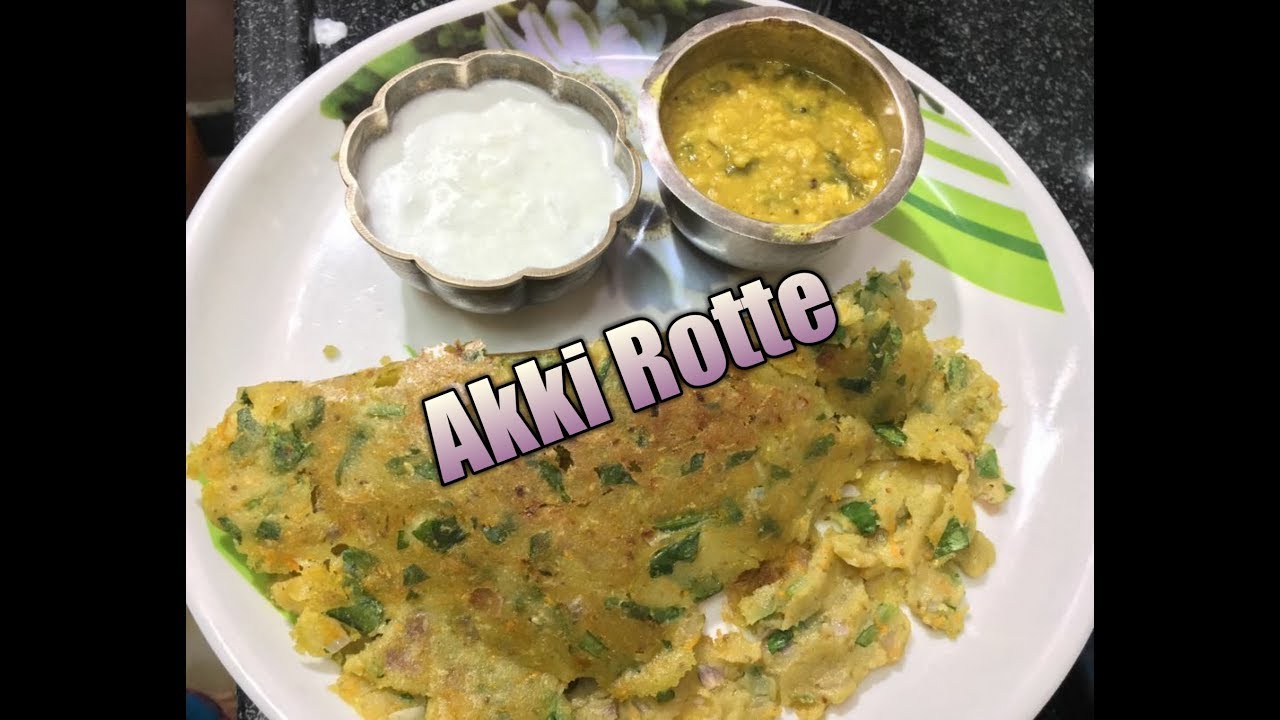 బియ్యపు రొట్టె||How to cook akki rotti in telugu ||Karnataka special ...