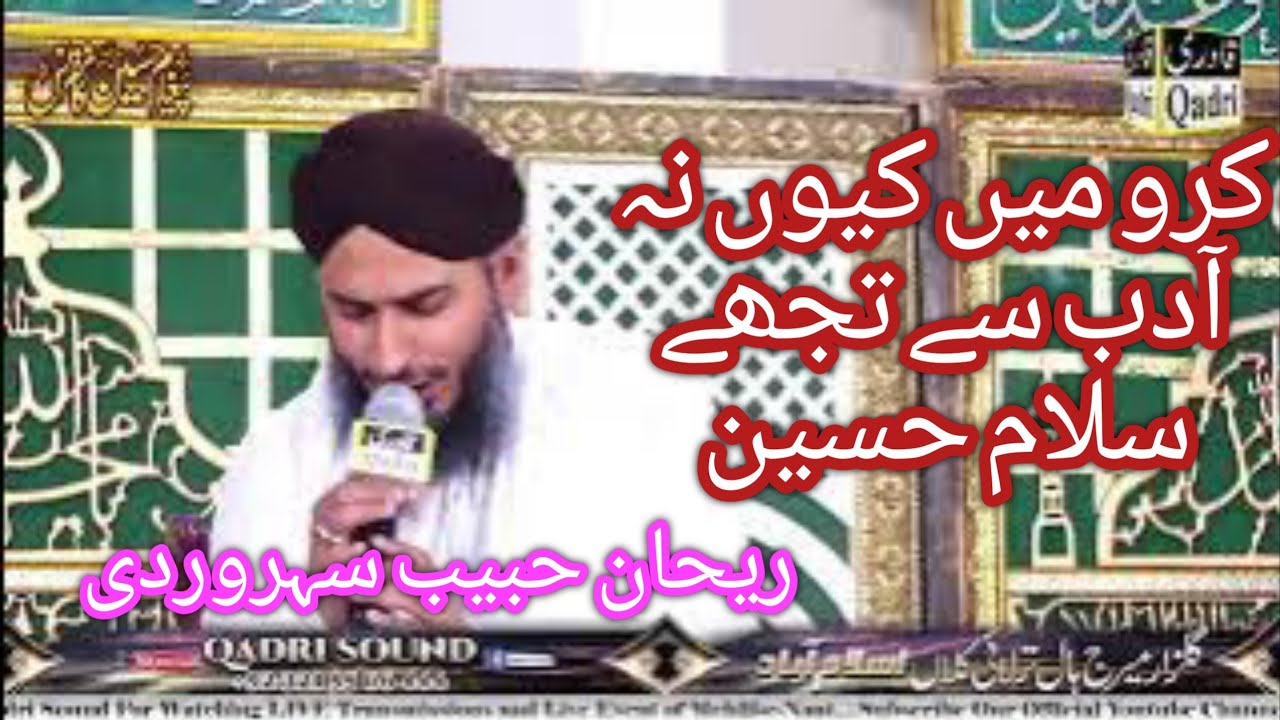 kero na kuo ma adab say tujy salam hussain/ rehan habib soherwardhi ...