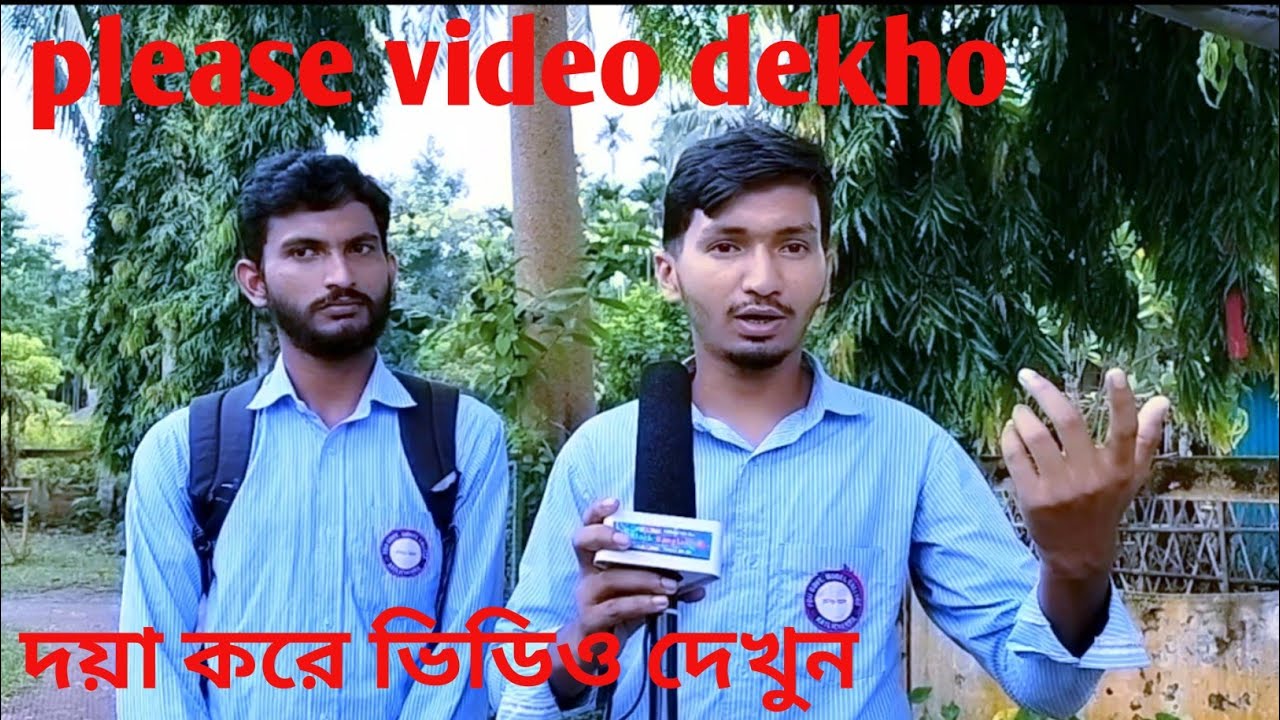 Block BanglaTv fast Dada #video Assam#duet - YouTube