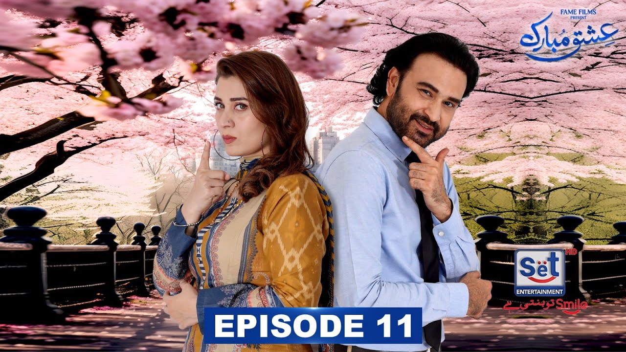 Ishq Mubarak | Mohsin Abbas & Memoona Qudoos | Episode 11 | Set ...