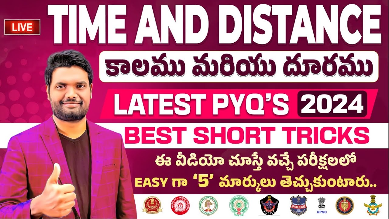 TIME AND DISTANCE LATEST PYQ'S 2024 WITH BEST SHORT TRICKS FOR ALL BANK ...