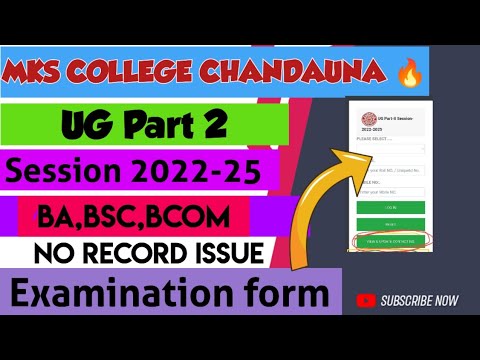 MKS College chandauna Part 2 Exam Form || Session 2022-25 Exam Form ...