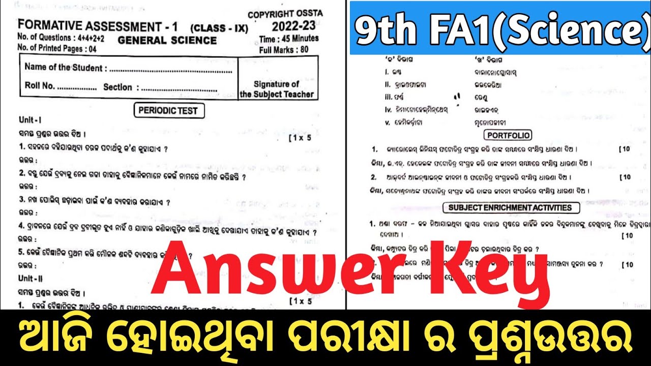 9th class fa1 exam general science question answer 2022 - YouTube