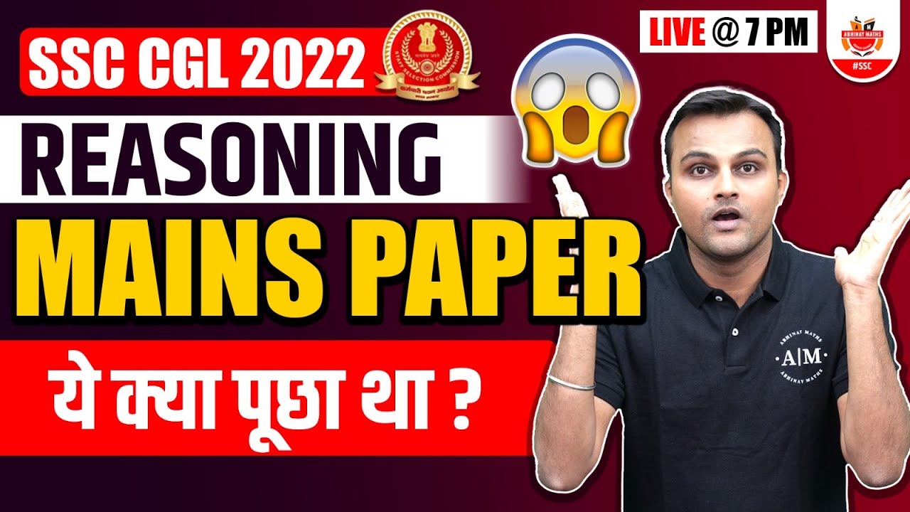 SSC CGL Mains 2022 ! Reasoning Complete Paper Review ! Best For SSC CGL ...