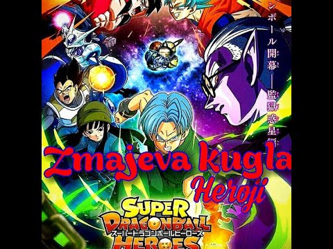 🐲 ZMAJEVA KUGLA HEROJI SINHRONIZOVANO NA SRPSKOM JEZIKU 🐲