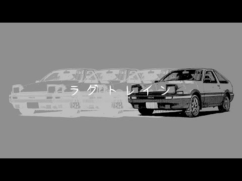 Lagtrain but it's Eurobeat | Lagtrain | Know Your Meme