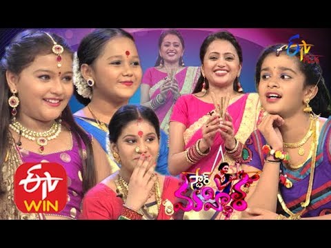 Star Mahila | 17th June 2020 | Full Episode 24 | ETV Plus - YouTube