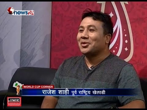 World Cup Corner with Rajesh Shahi - NEWS24 TV - YouTube