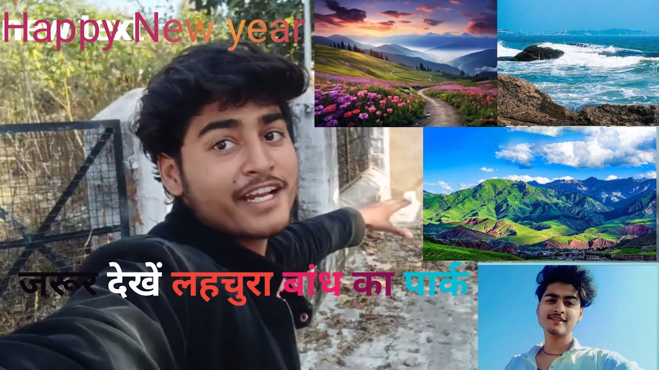 happy new year blog 🎉 ️🫡up प्रसिद्ध लेचुरा बान्ध #vlog #tour #blogging #picnic #party # ...