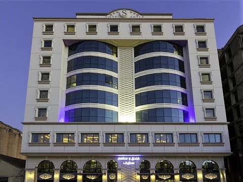 NEW PROJETS IN ALGERIA. L'hotel Setif, SETIF - YouTube