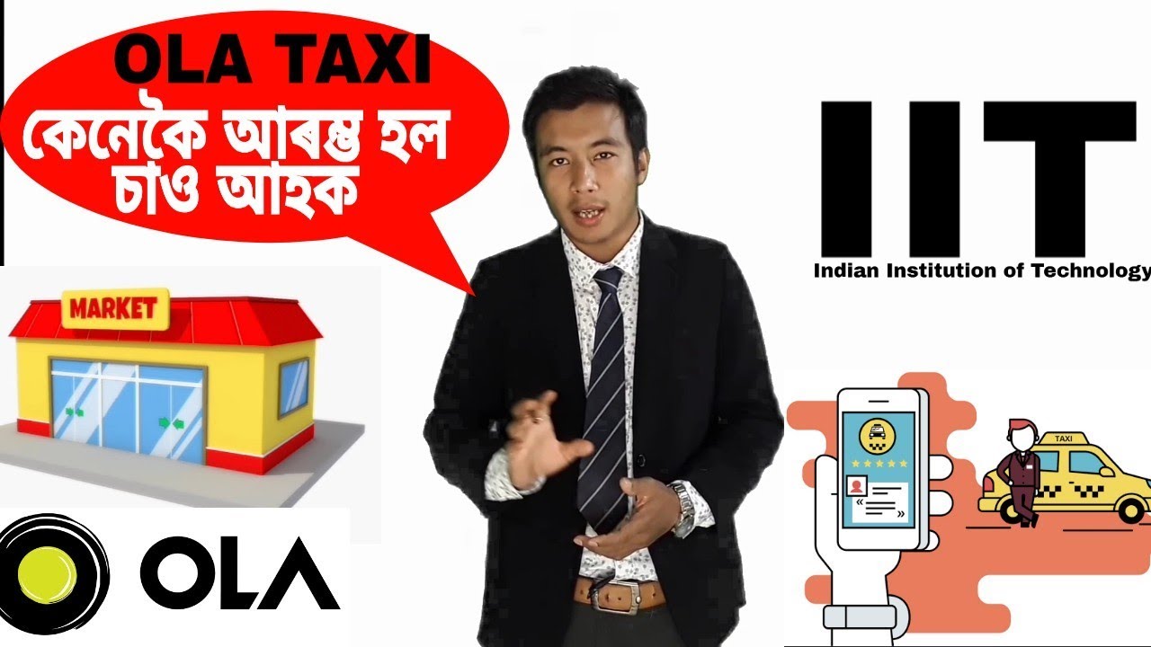 Case Study of OLA CAB || By Manash Chetia|| Assam - YouTube