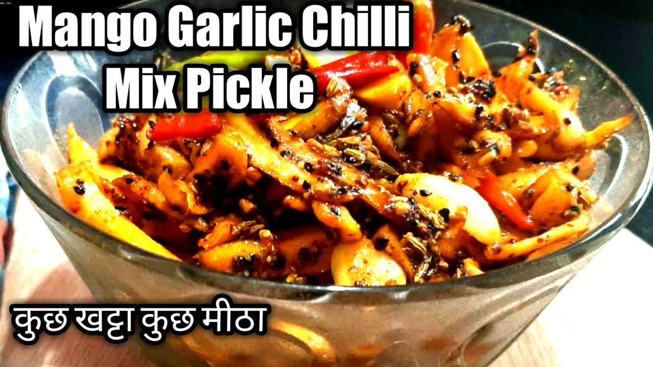 Instant mango chilli garlic pickle/Sweet and sour mango pickle/ਅੰਬ ਦਾ ...