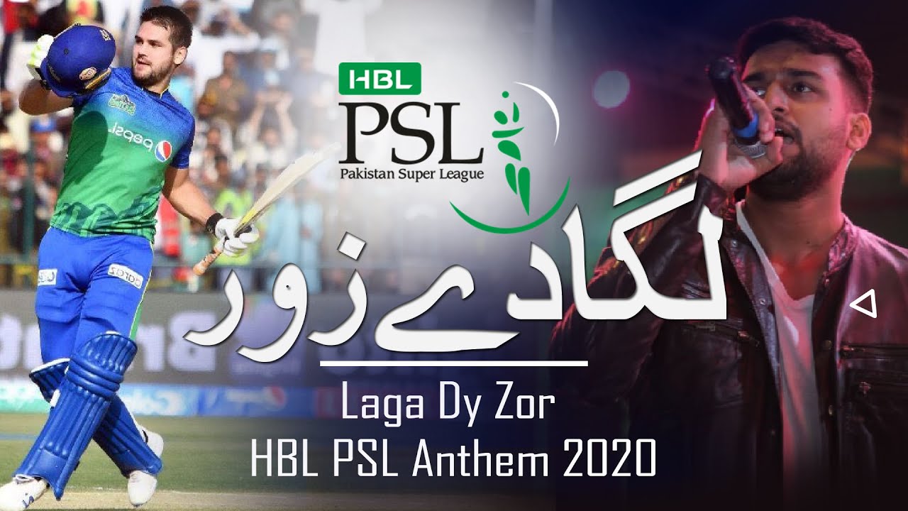 Laga Dy Zor - PSL 2020 Anthem - PSL 5 Song 2020 - HBL Pakistan Super ...