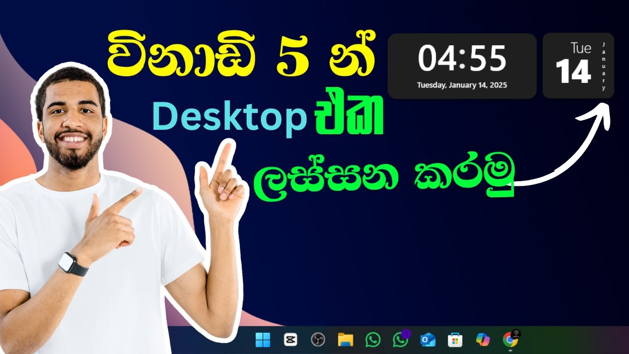 How to Get A Polished And Professional Desktop! Step-by-step Guide In ...