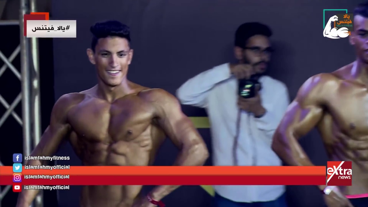 البطوله كاملة | يالافيتنس من المنصورة في بطولة Titanium Classic Physique لكمال الأجسام - YouTube