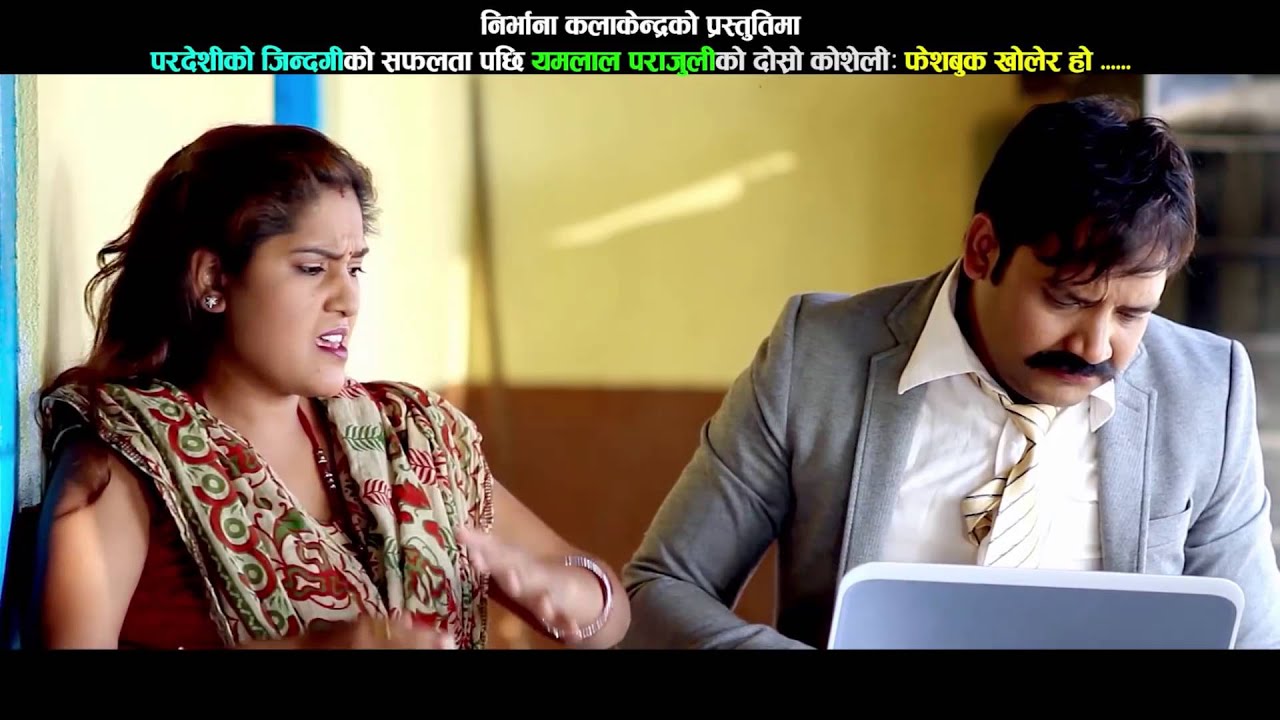 Facebook Kholera Ho... Artist :Suresh Bc Anjan /Ramesh Raj Bhattrai & Suntali - YouTube