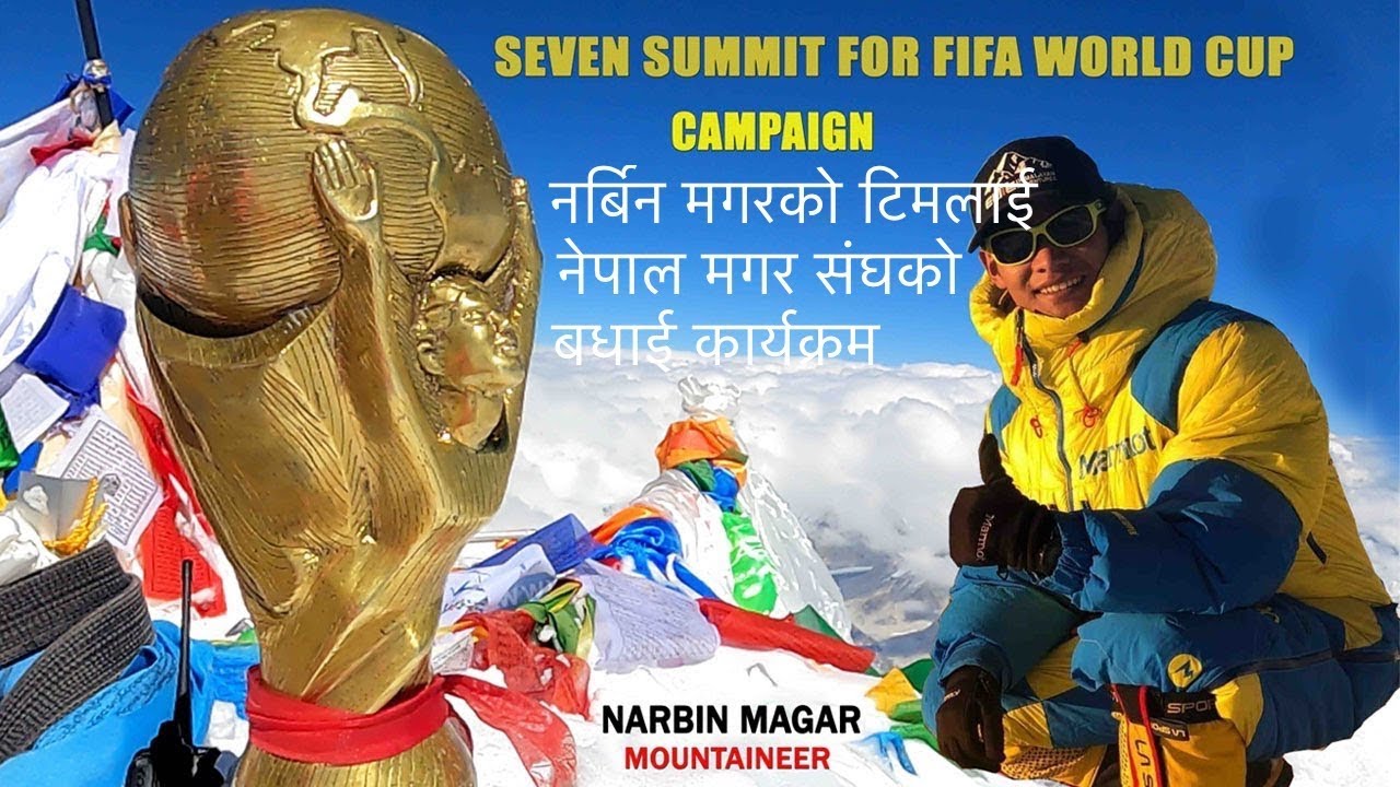 Narbin Rana Magar | सगरमाथा सफल आरोही नर्विन राना मगर र टोलीलाई वधाई ...