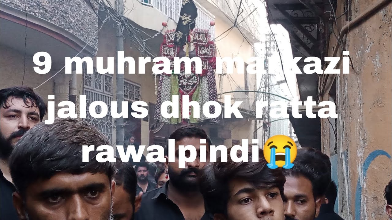 9 muhram markazi jalous baramdgi bamakam abid raza dhok ratta ...