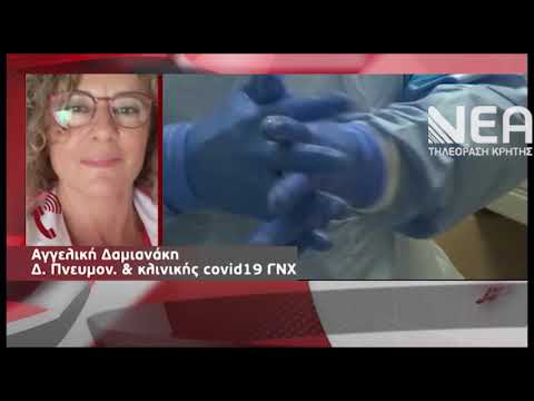 ΤΡΙΑ ΤΕΣΤ ΘΕΤΙΚΑ ΣΕ ΑΝΤΙΣΩΜΑΤΑ ΚΟΡΩΝΟΪΟΥ - YouTube