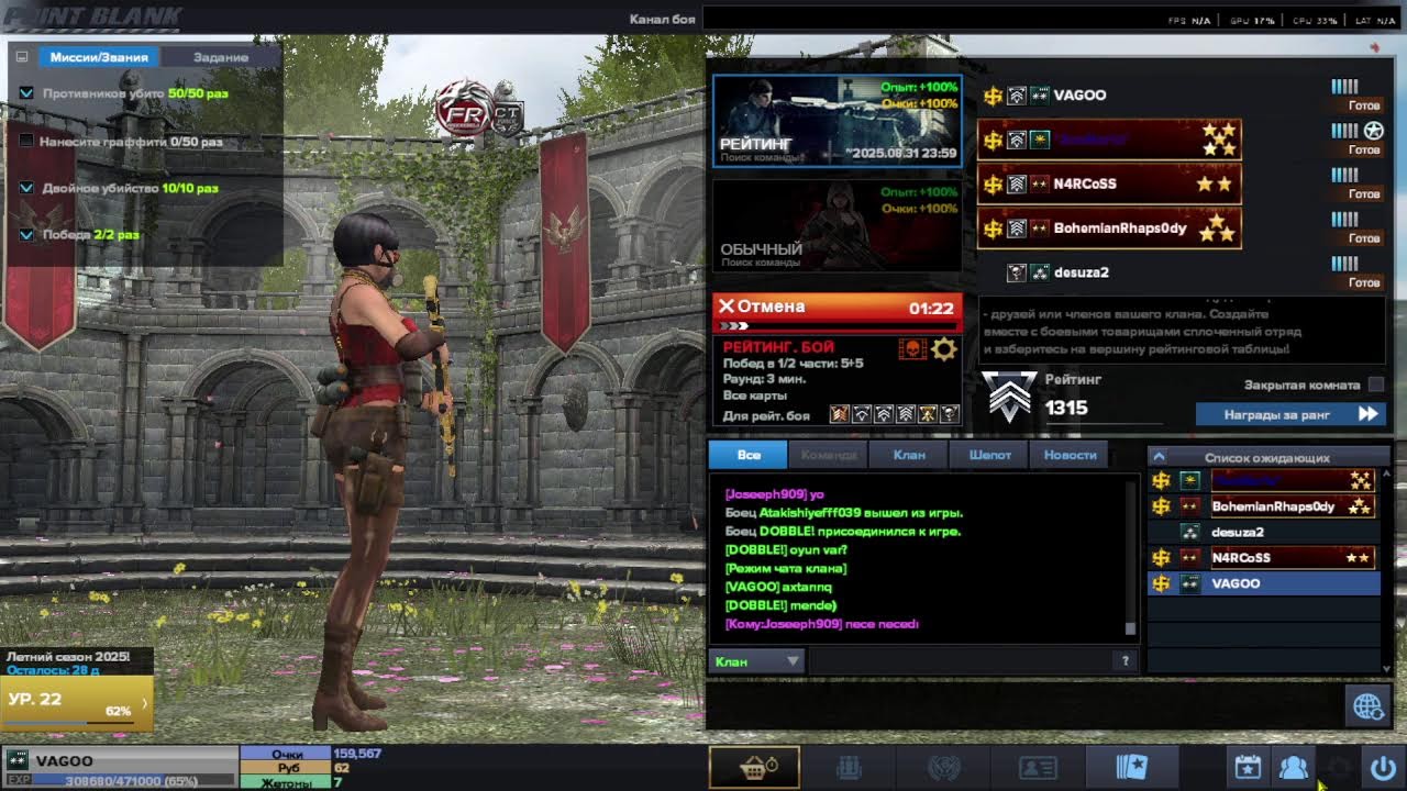 POINT BLANK RUS RANKED - YouTube