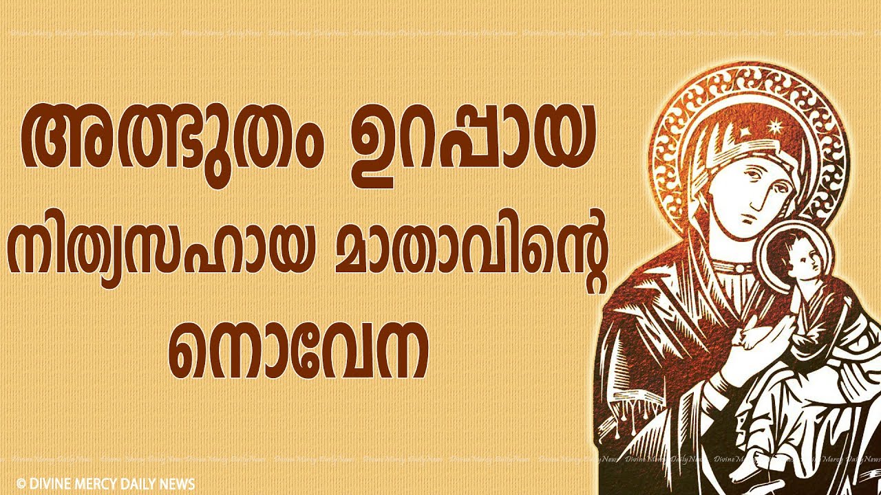 Miraculous Novena to Our Lady of Perpetual Help | Nithyasahaya ...